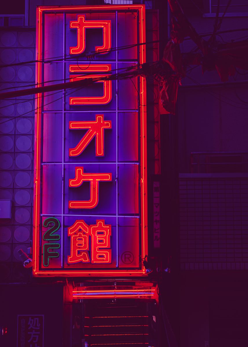 'Neon Nights' Poster, picture, metal print, paint by Ben Webster | Displate