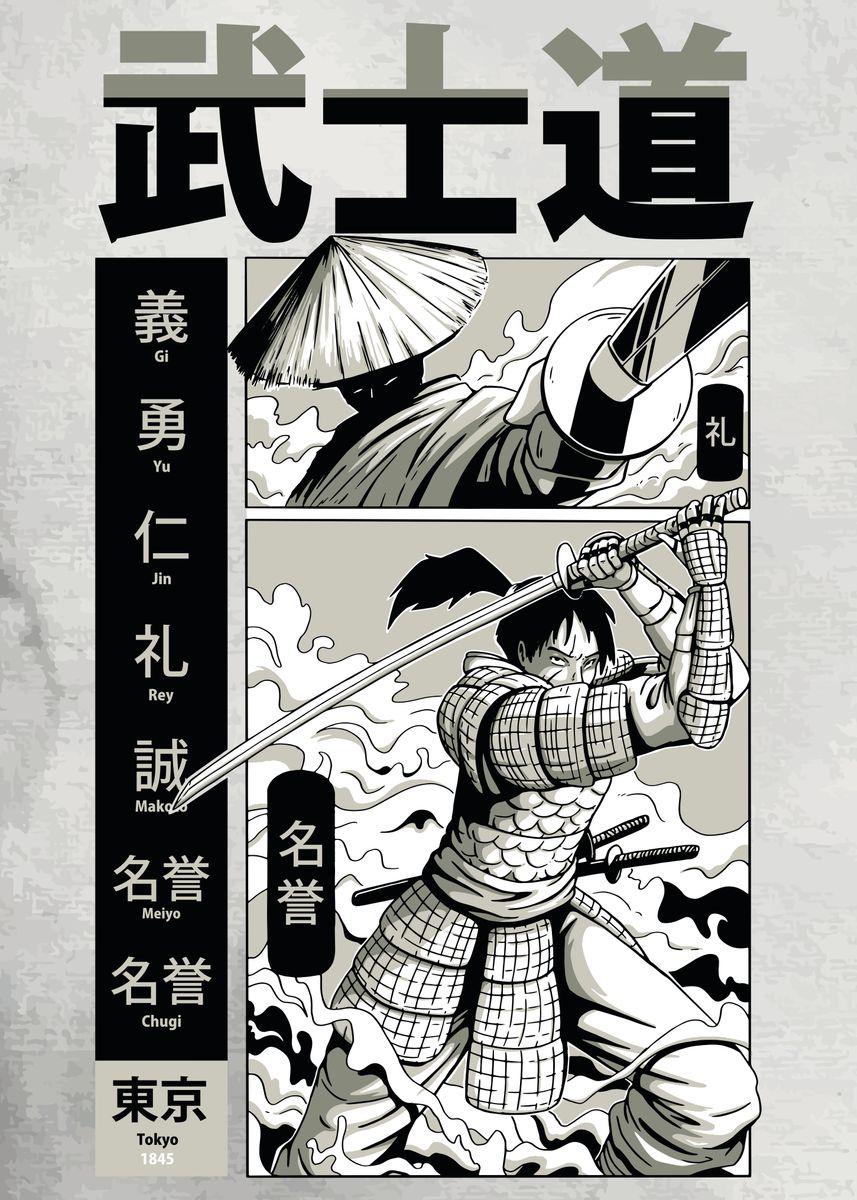 'Japanese Samurai Comic 1' Poster, picture, metal print, paint by ...