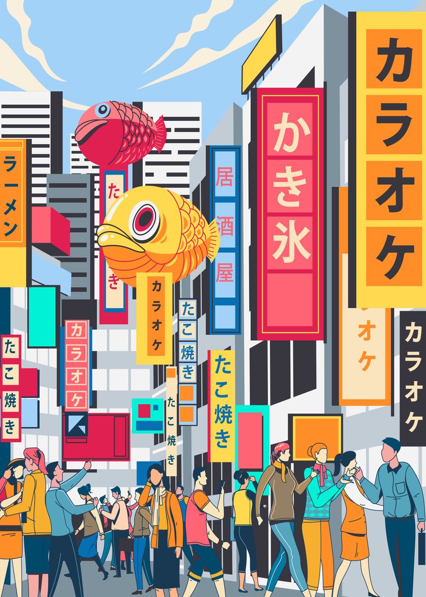 'Japanese City Street' Poster by Abdullah Al Mamun | Displate