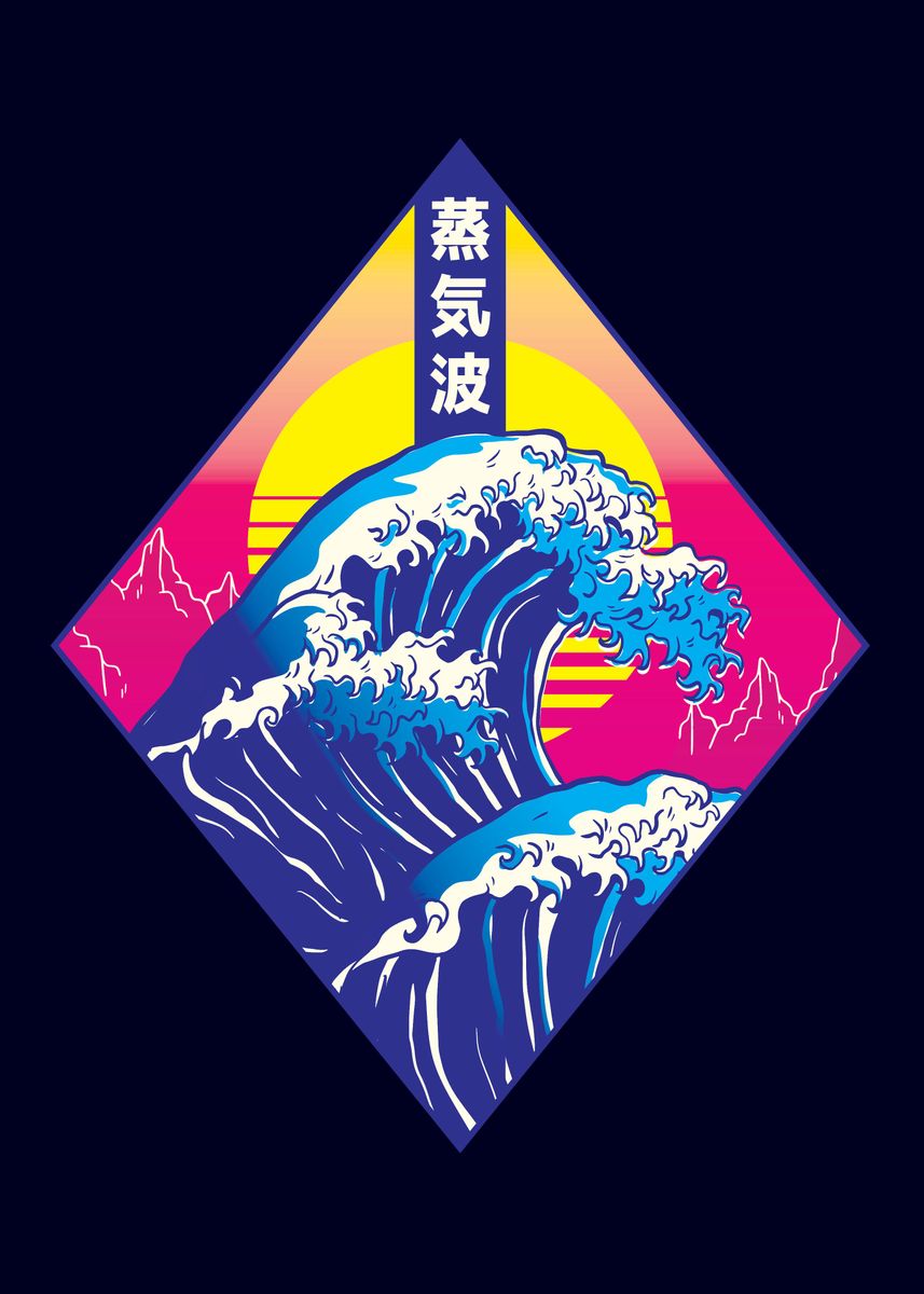 'Vaporwave Japanese Wave' Poster, picture, metal print, paint by Adam ...