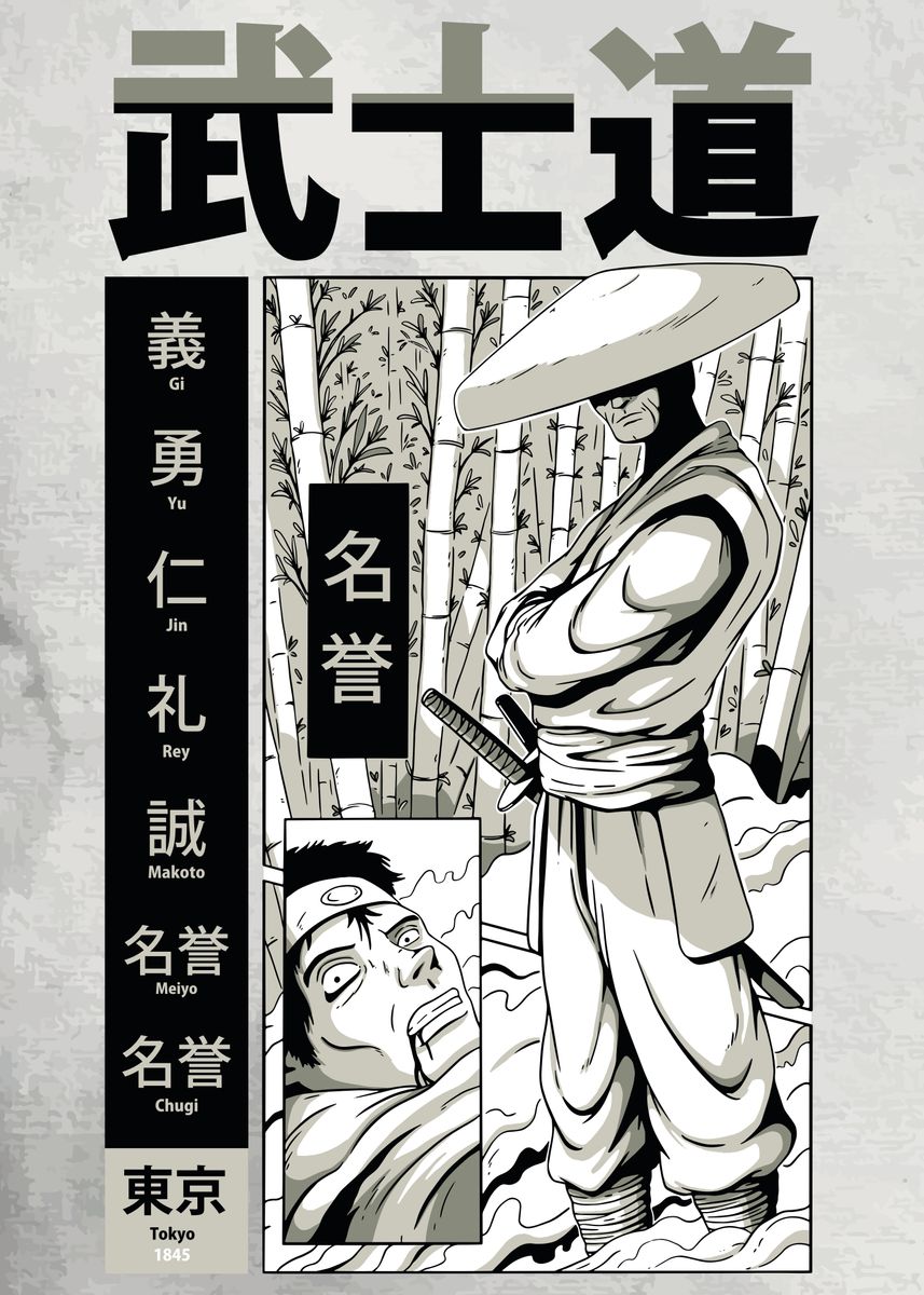 'Japanese Samurai Bushido' Poster, picture, metal print, paint by ...