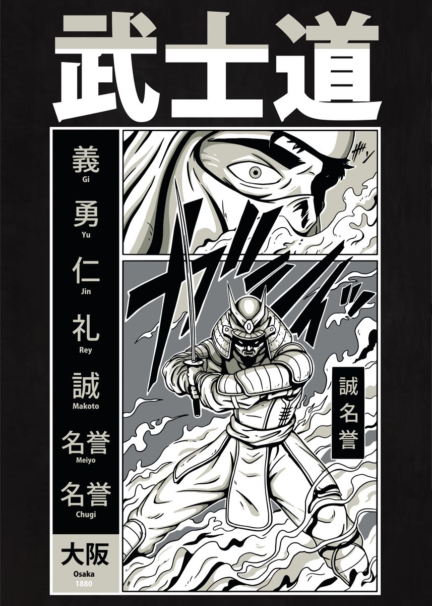 'Evil Japanese Samurai' Poster, picture, metal print, paint by ...