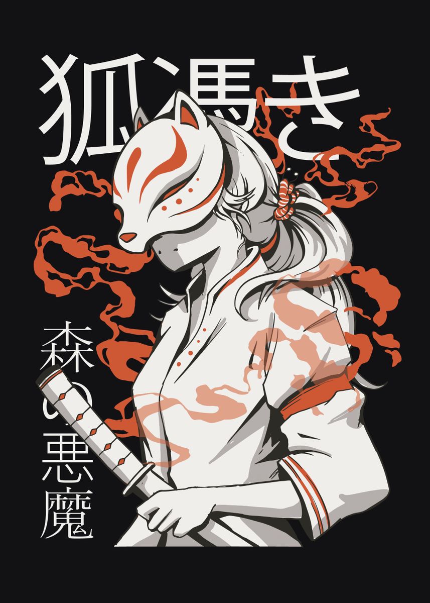 'Kitsune japanese creature' Poster, picture, metal print, paint by ...