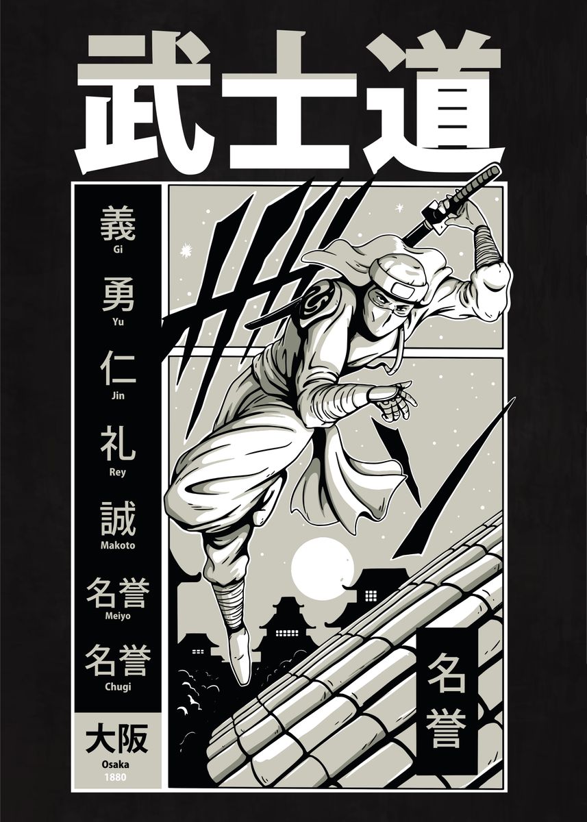 'Japanese Ninja Comic' Poster, picture, metal print, paint by ...