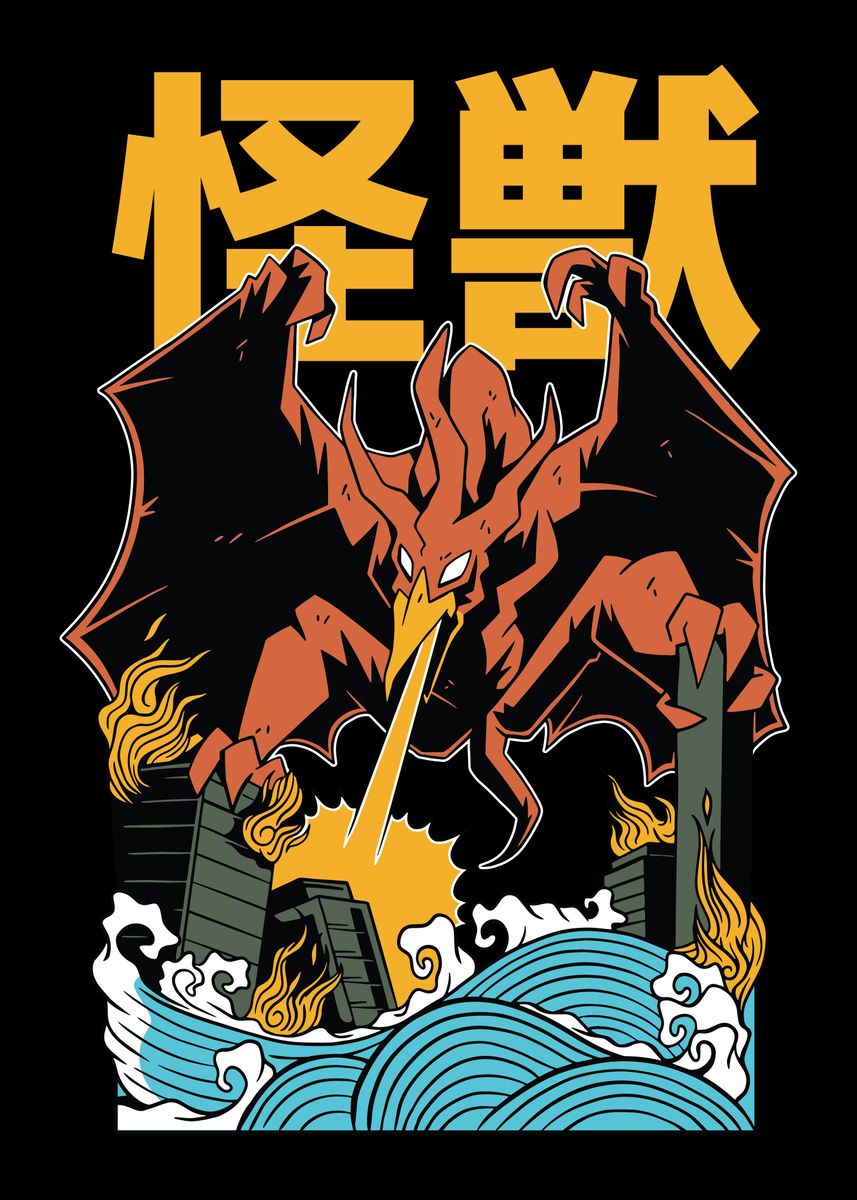 'Flying Monster' Poster, picture, metal print, paint by Adam | Displate