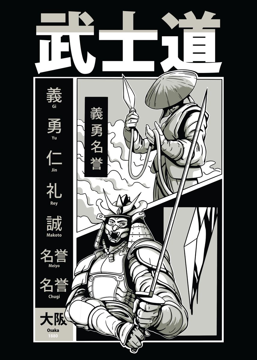 'Japanese Samurai Warriors' Poster, picture, metal print, paint by Adam ...