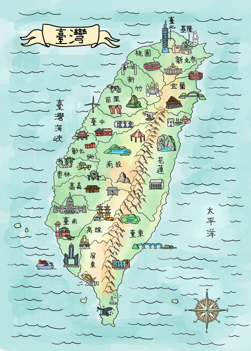 'Taiwan Watercolor Map' Poster, picture, metal print, paint by Sheridan ...