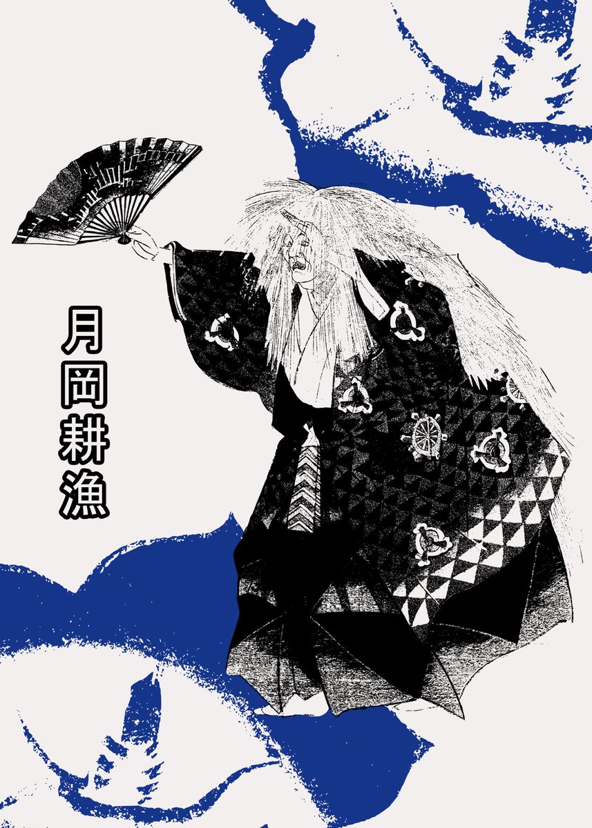 'Death in Blue Flowers' Poster, picture, metal print, paint by Noraelli ...