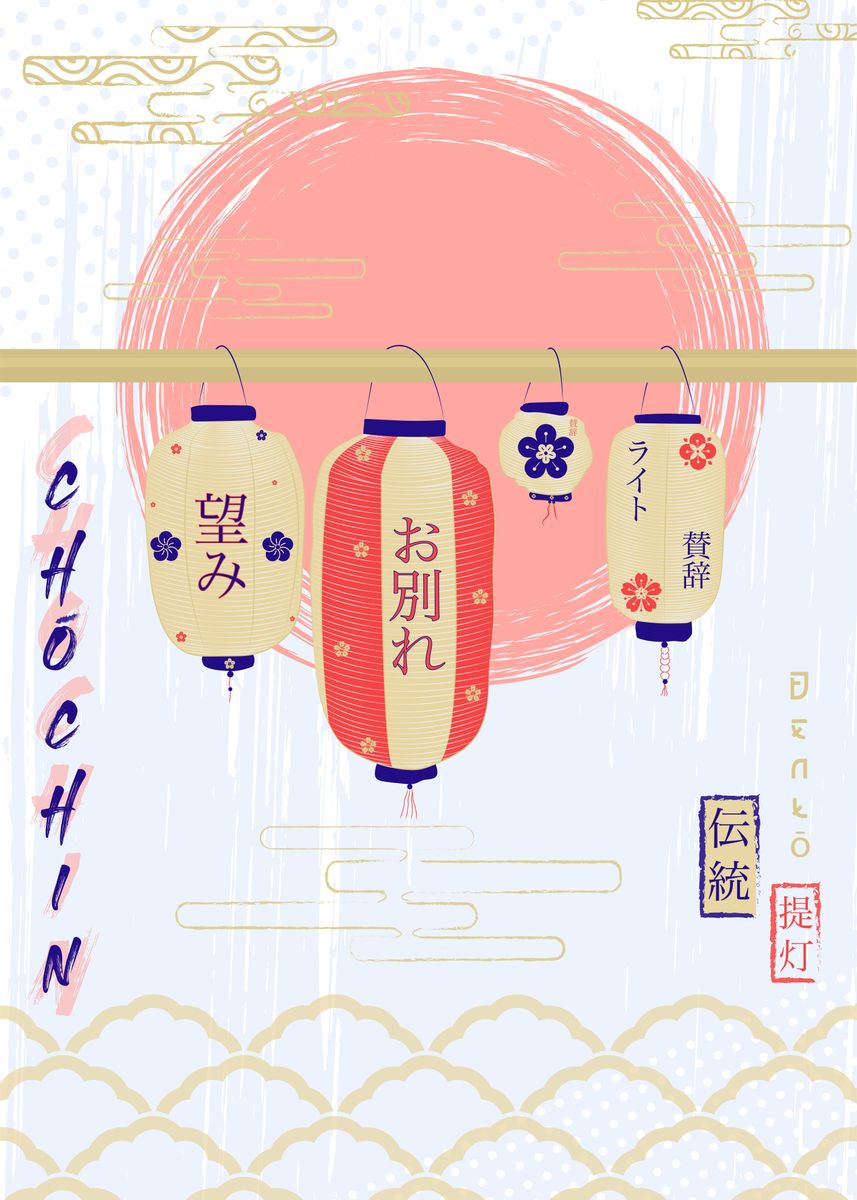 'Chochin' Poster, picture, metal print, paint by Wimido | Displate