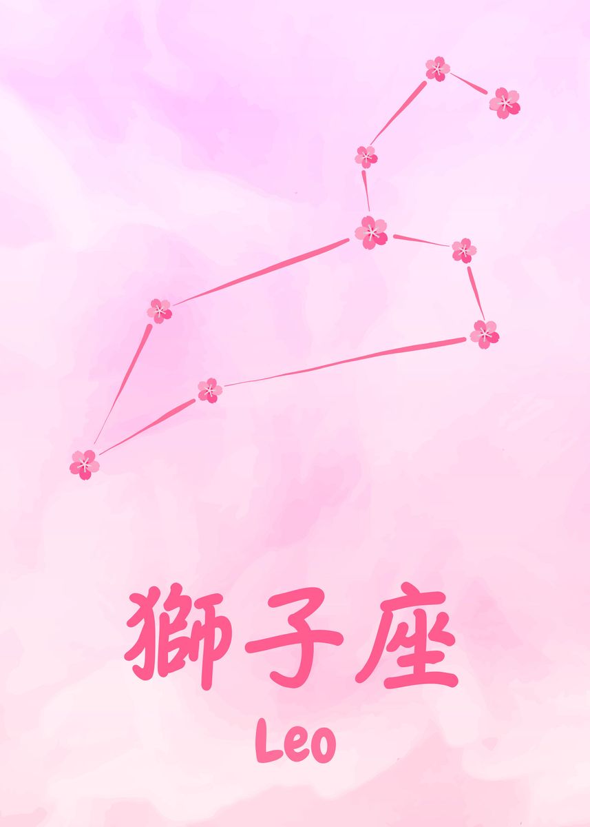 'Sakura Leo Zodiac Japan' Poster, picture, metal print, paint by Masaki ...