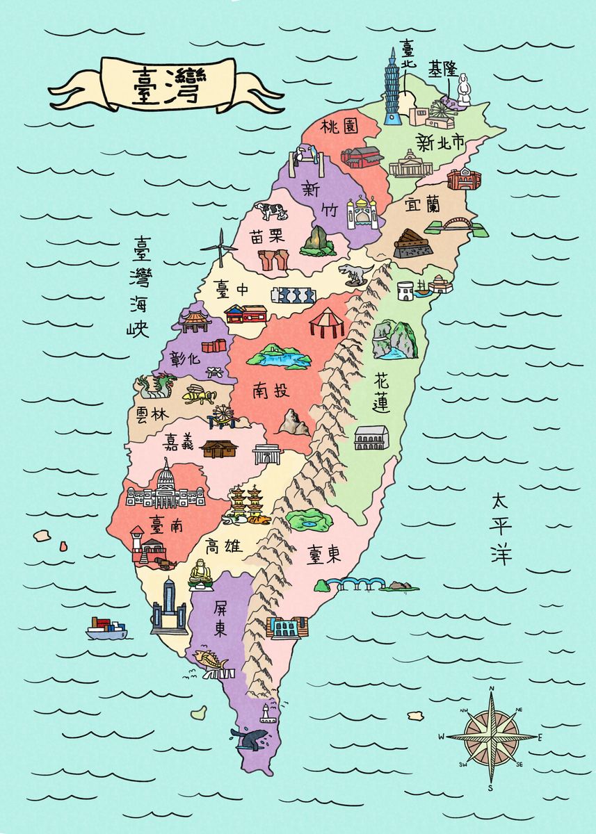'Colorful Map of Taiwan' Poster by Sheridan T | Displate