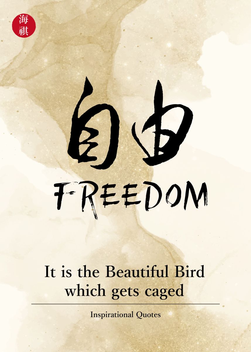 'Freedom' Poster, picture, metal print, paint by Rita Lin | Displate