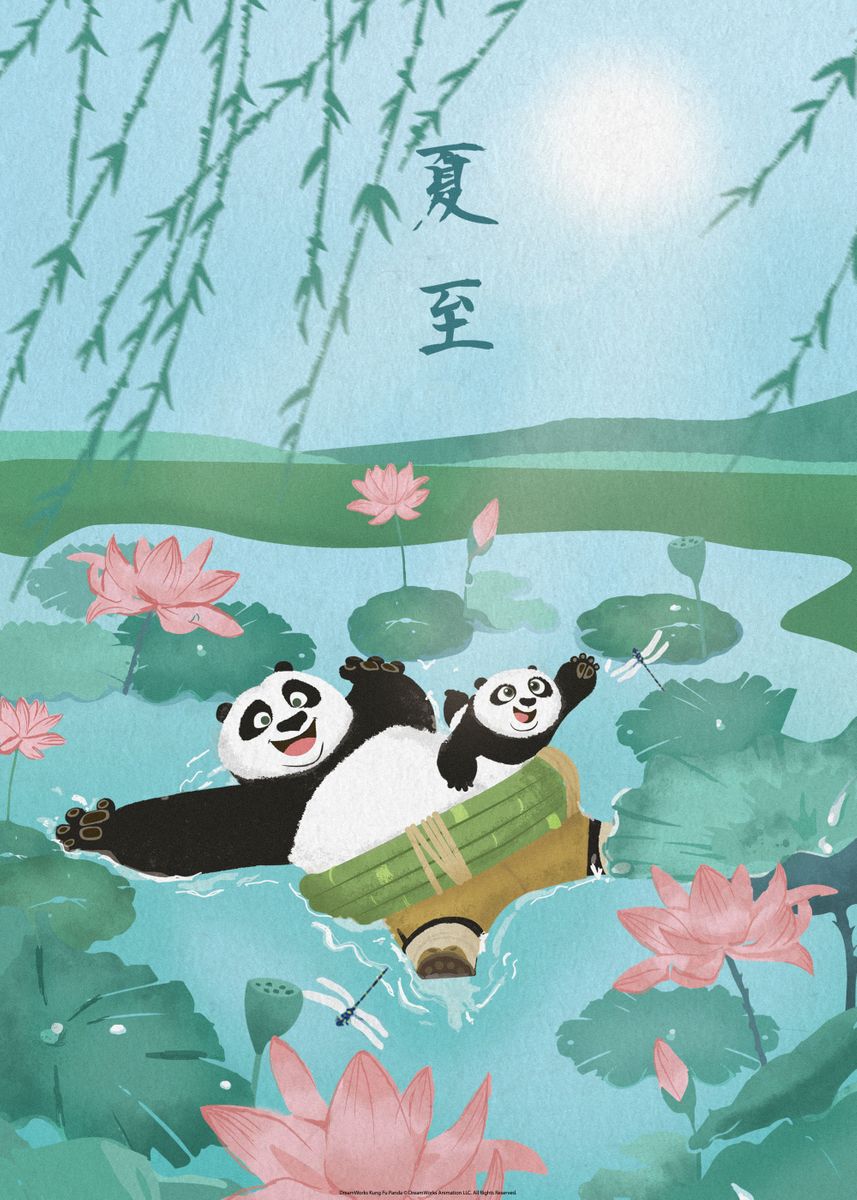 'Summer' Poster, picture, metal print, paint by Kung Fu Panda | Displate
