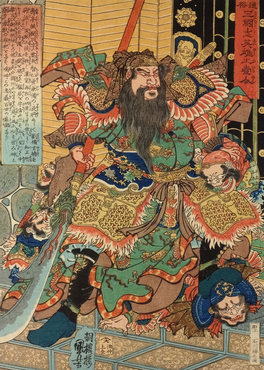 'Samurai Vs Four Bandits' Poster, picture, metal print, paint by ...