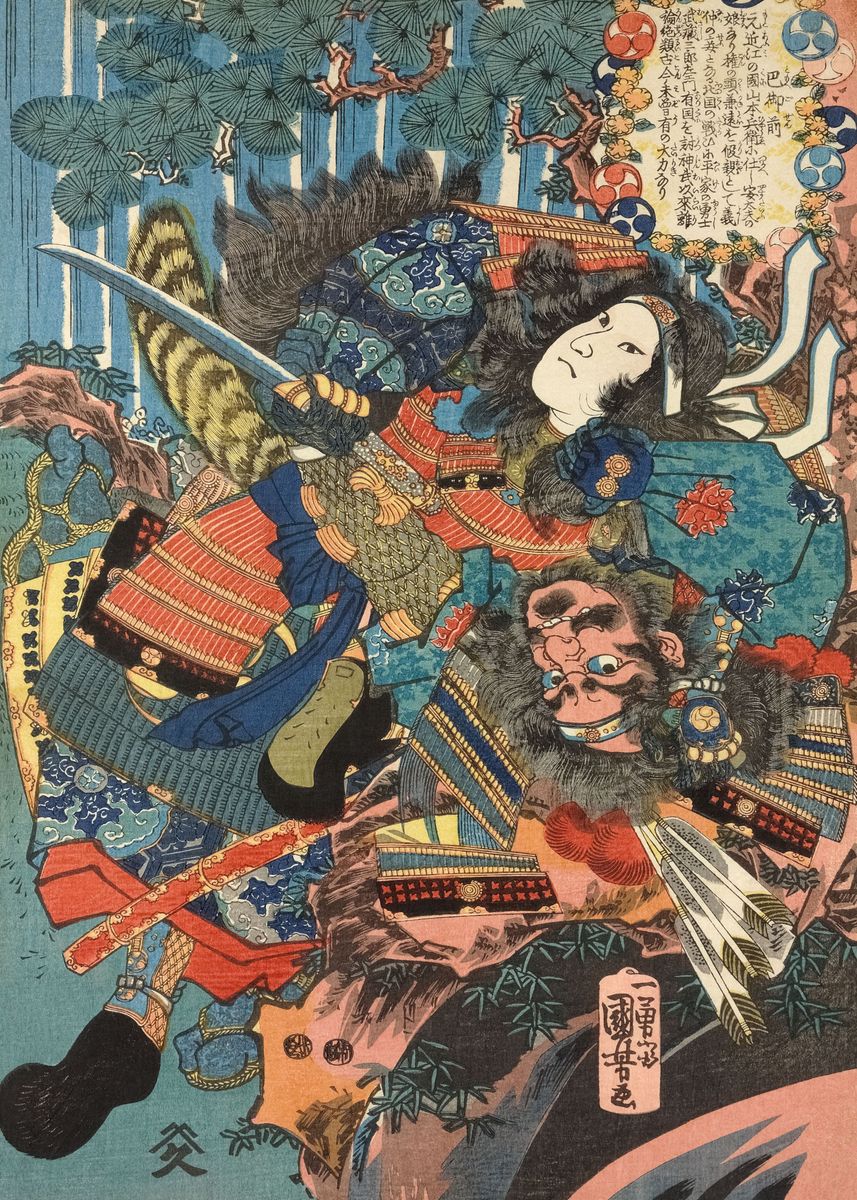 'Samurai Killing Enemy ' Poster by Makanaki | Displate