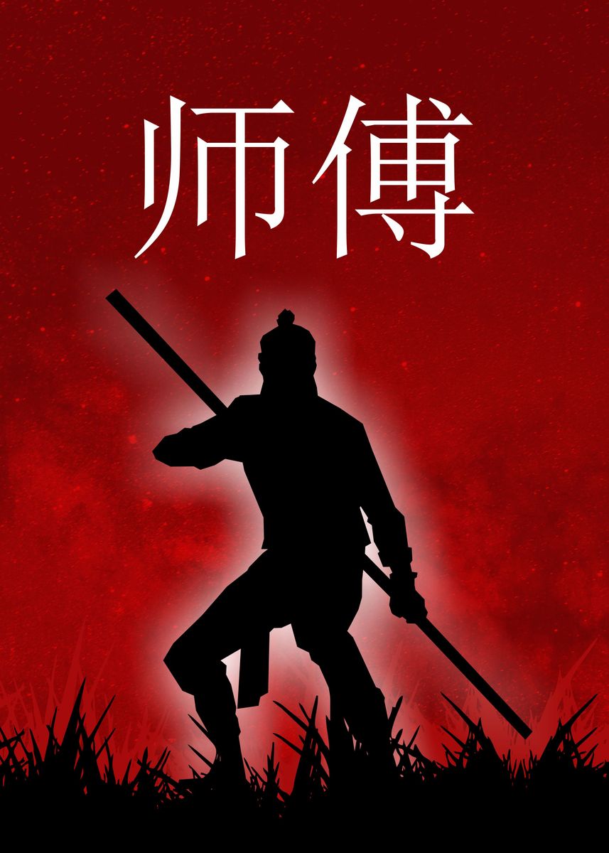 'Sifu 2' Poster by Ahmad Zaki Ramadhan | Displate