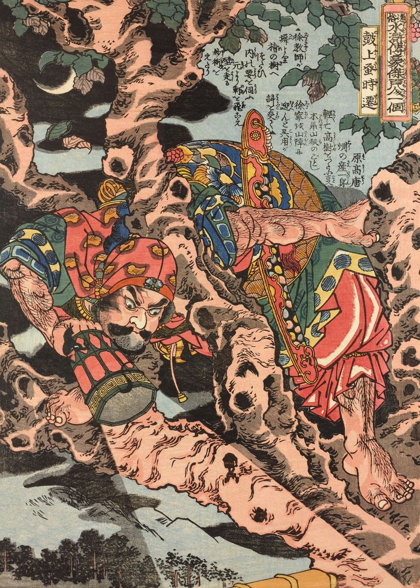 'Samurai Treasure Hunting' Poster, picture, metal print, paint by ...