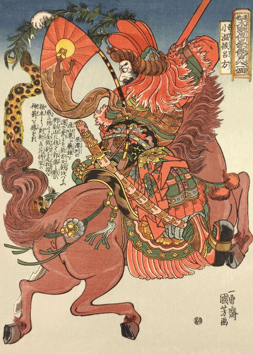 'Samurai Riding Horse' Poster by Makanaki | Displate