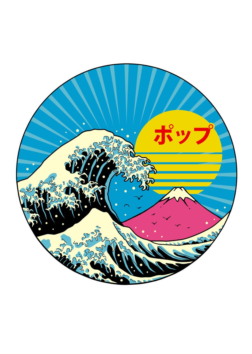 'The Great Pop Wave' Poster, picture, metal print, paint by vp trinidad ...
