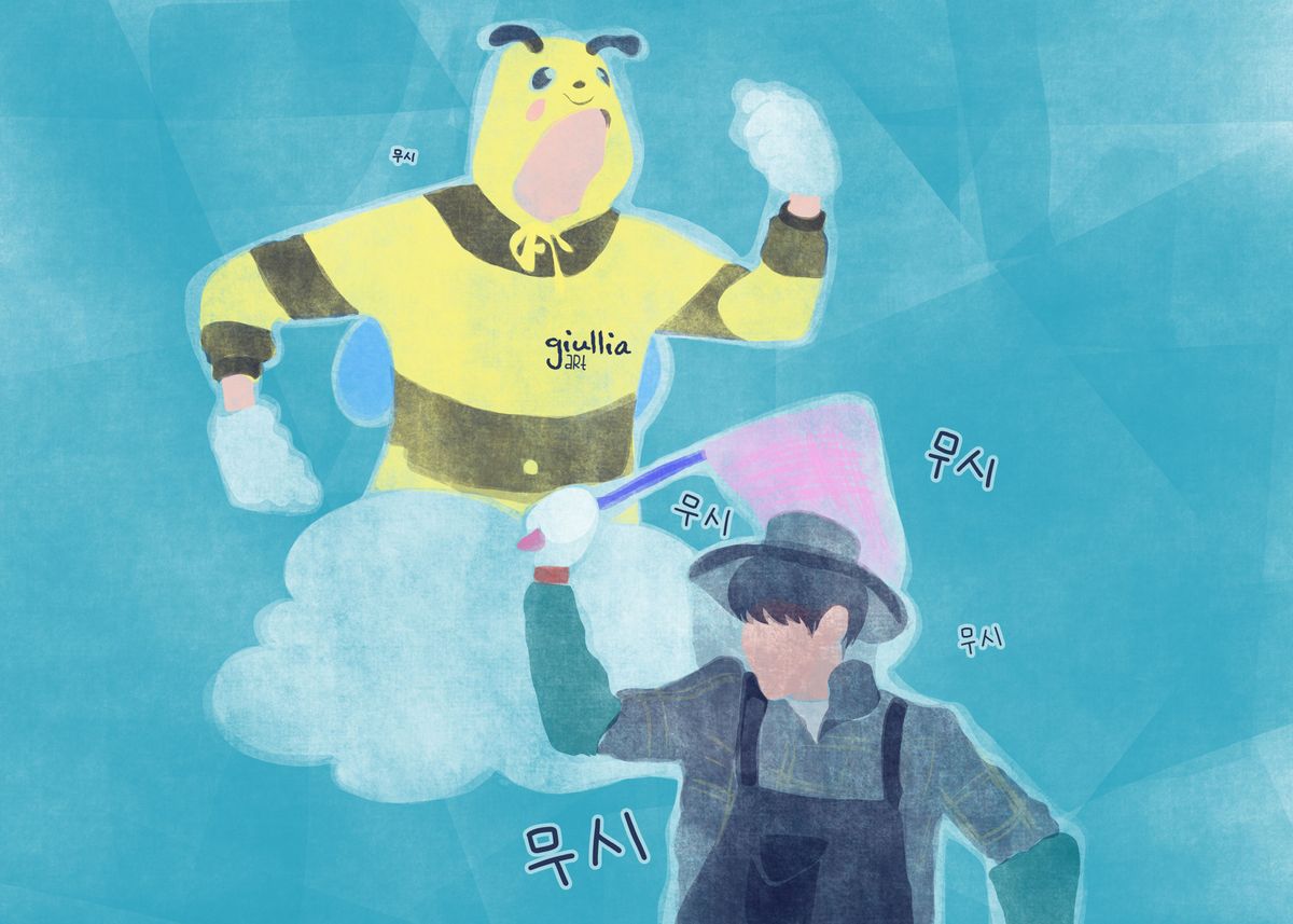 'Semantic error FANART 04' Poster by Giullia Jung | Displate