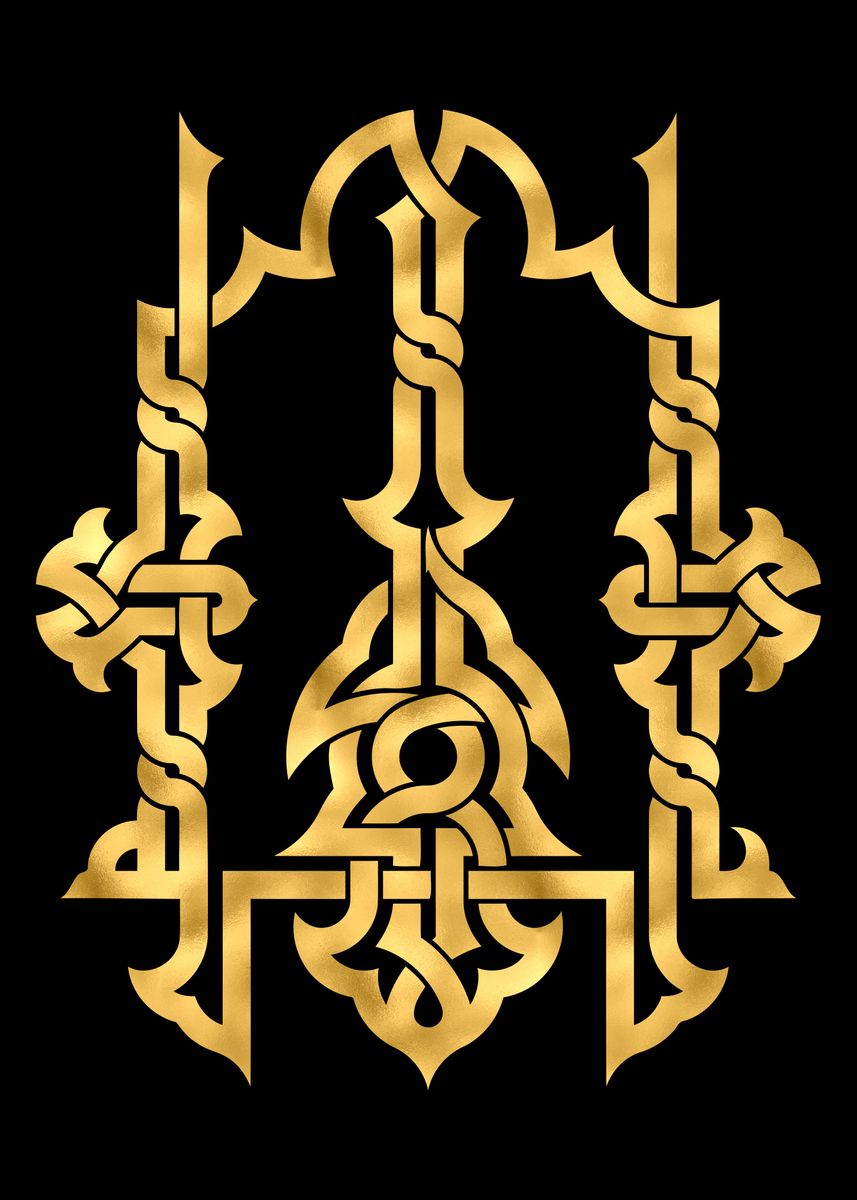 'Allah Golden Calligraphy' Poster, picture, metal print, paint by ...