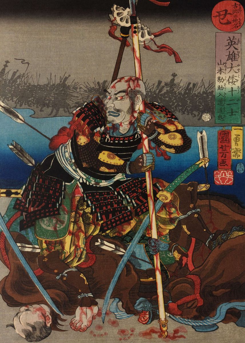 'Samurai After Brutal Fight' Poster, picture, metal print, paint by ...