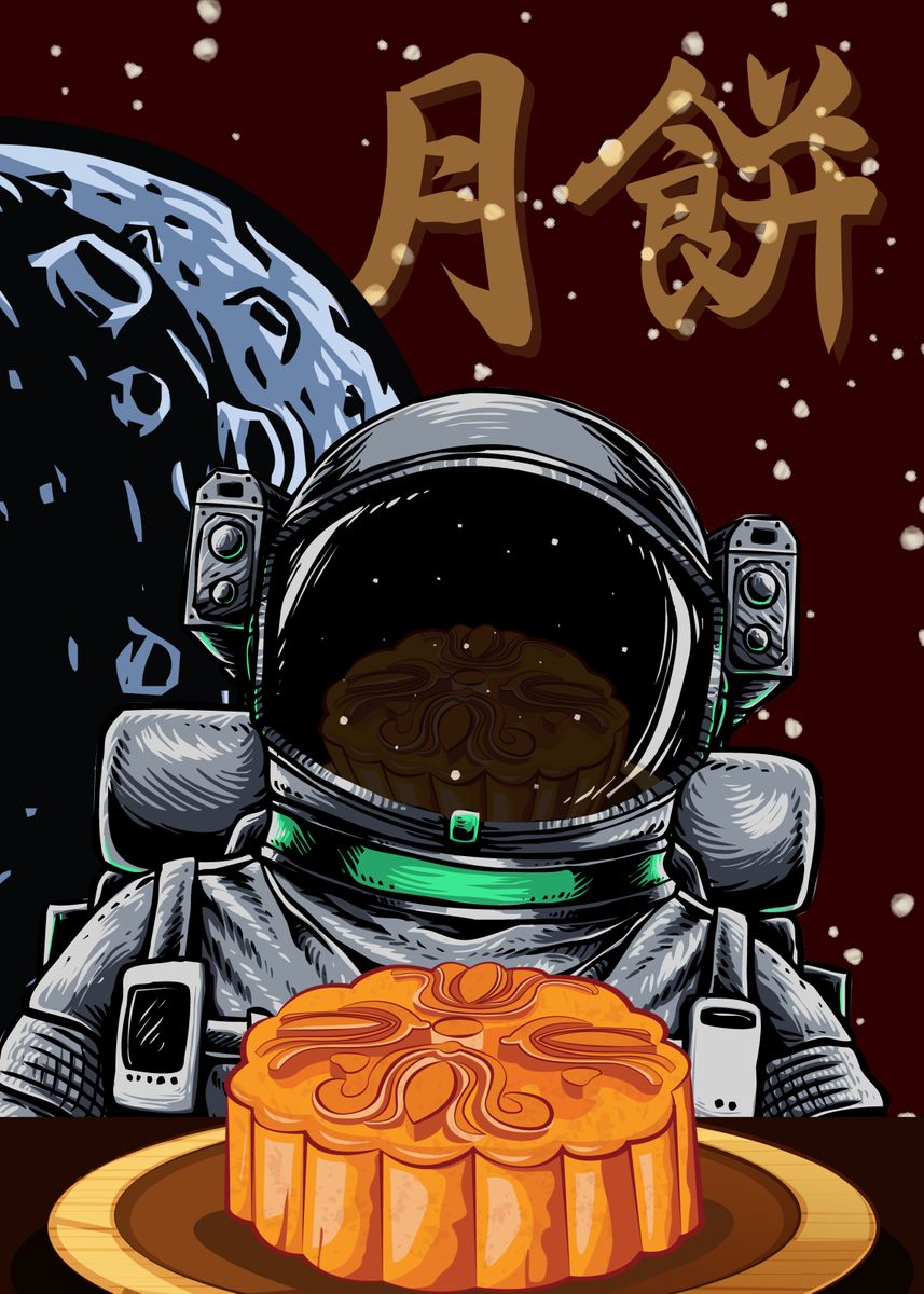 'Space Moon Cake' Poster, picture, metal print, paint by Troy Malinao ...