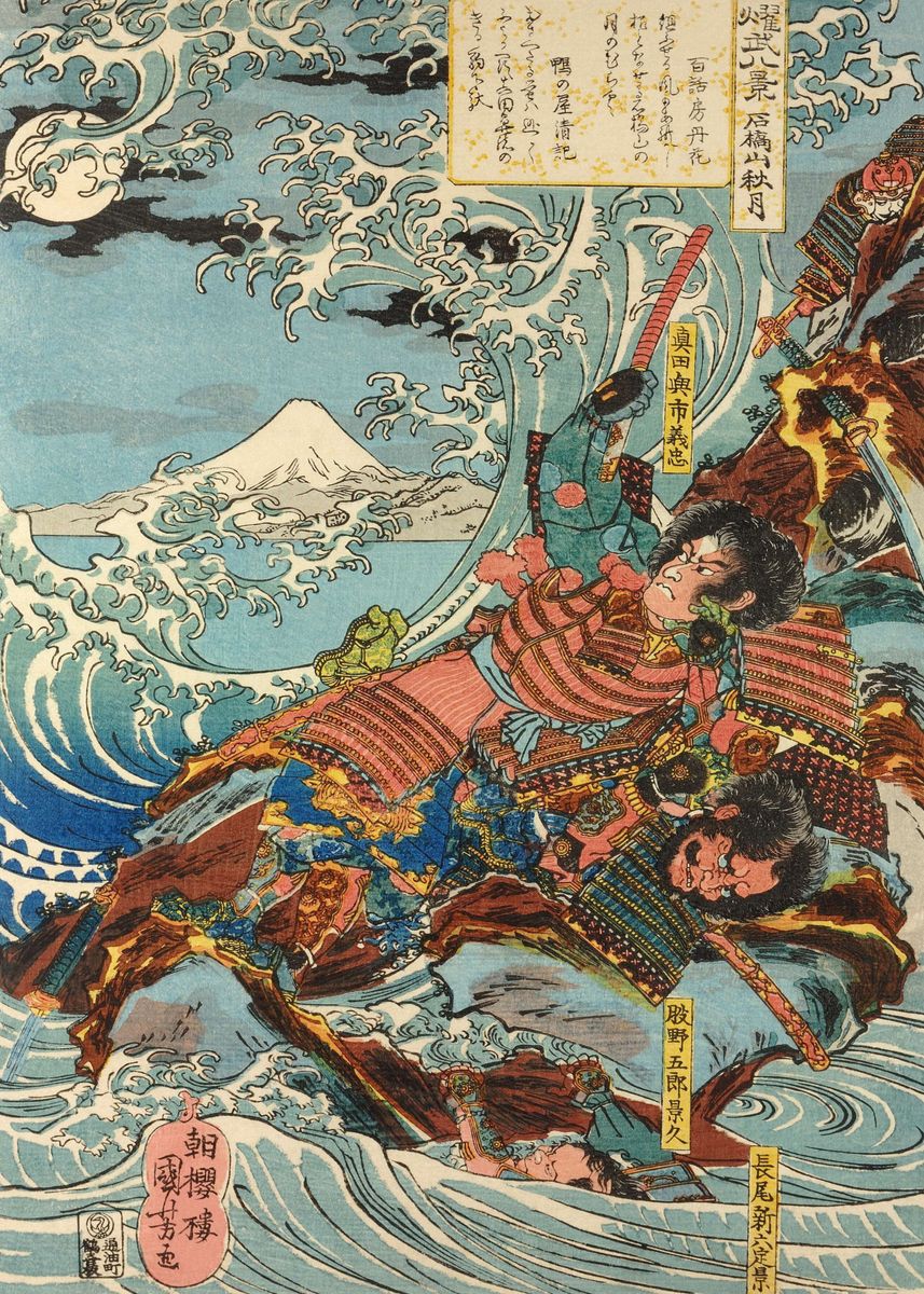'Samurai Battle At Kanagawa' Poster, picture, metal print, paint by ...