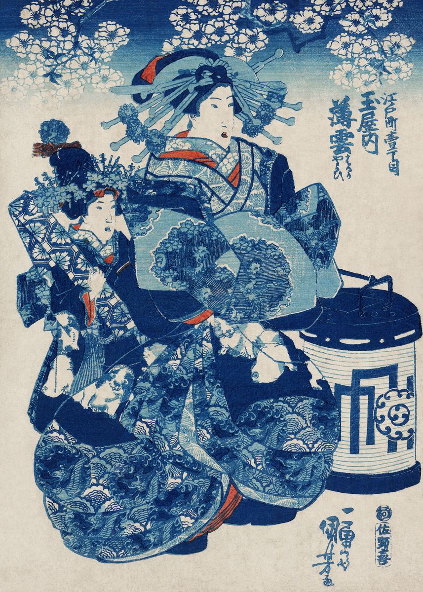 'The Courtesan Hanao of Ogi' Poster by NOVO Gallery of Art and Design ...