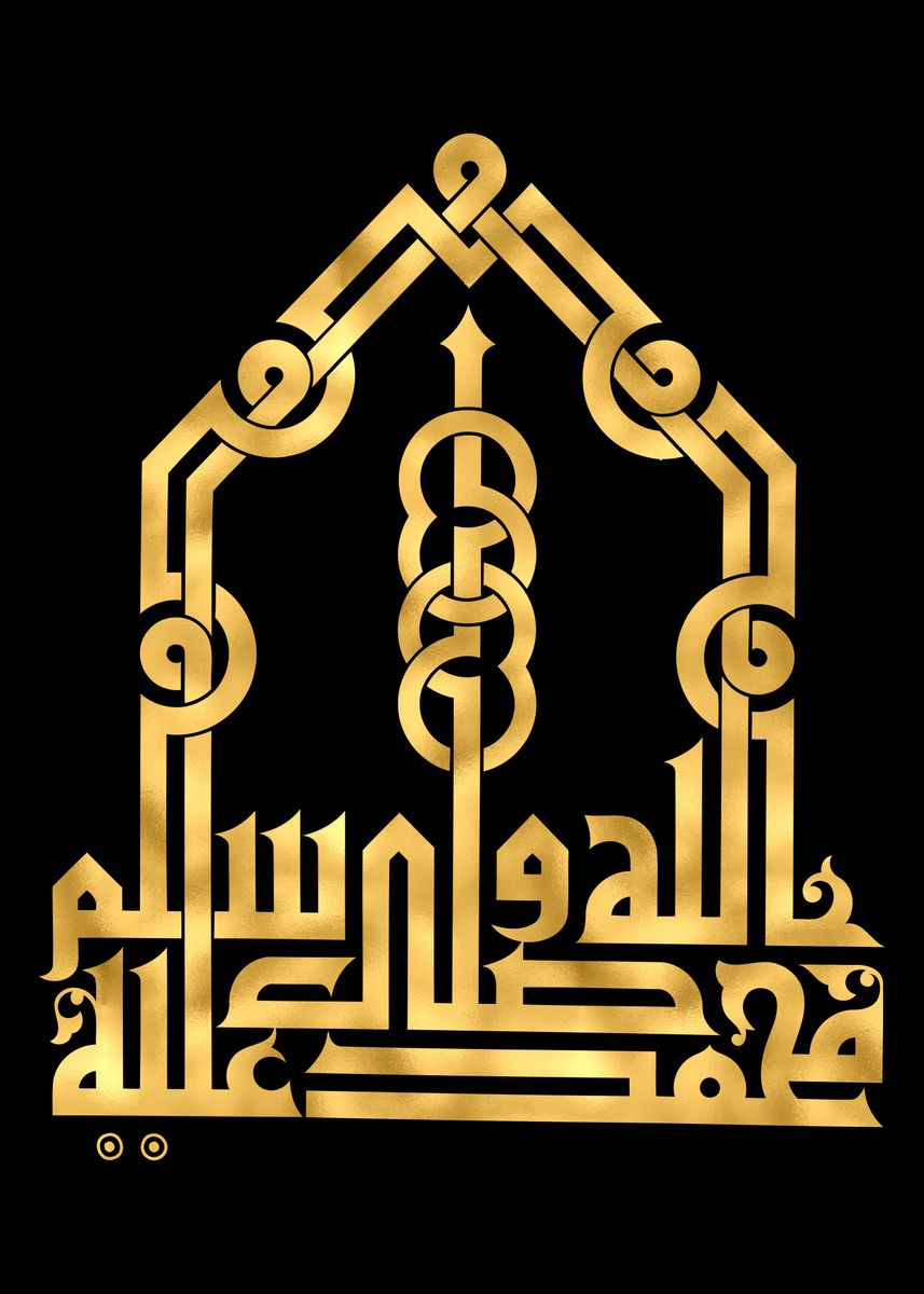 'Muhammad Golden Lettering' Poster, picture, metal print, paint by ...