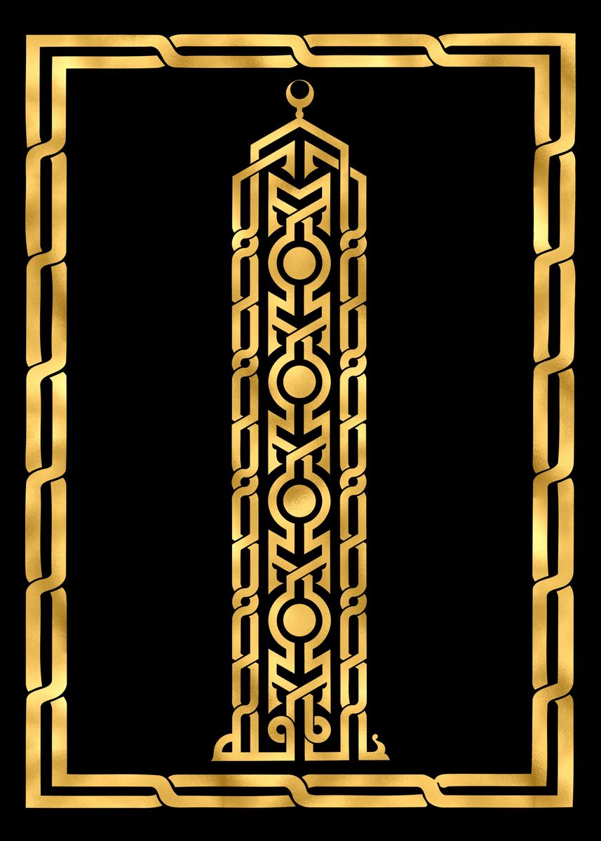 'Allah Golden Calligraphy' Poster by Artistic Paradigms | Displate