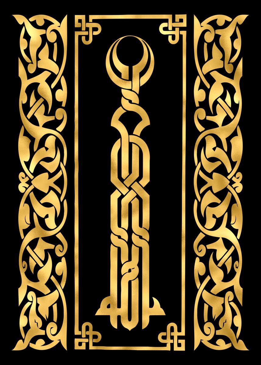 'Allah Golden Calligraphy' Poster, picture, metal print, paint by ...