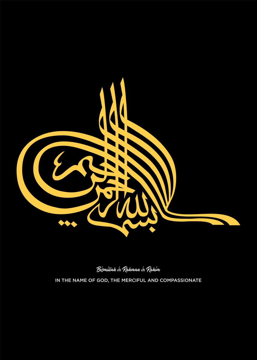 'basmalah calligraphy art' Poster, picture, metal print, paint by ...