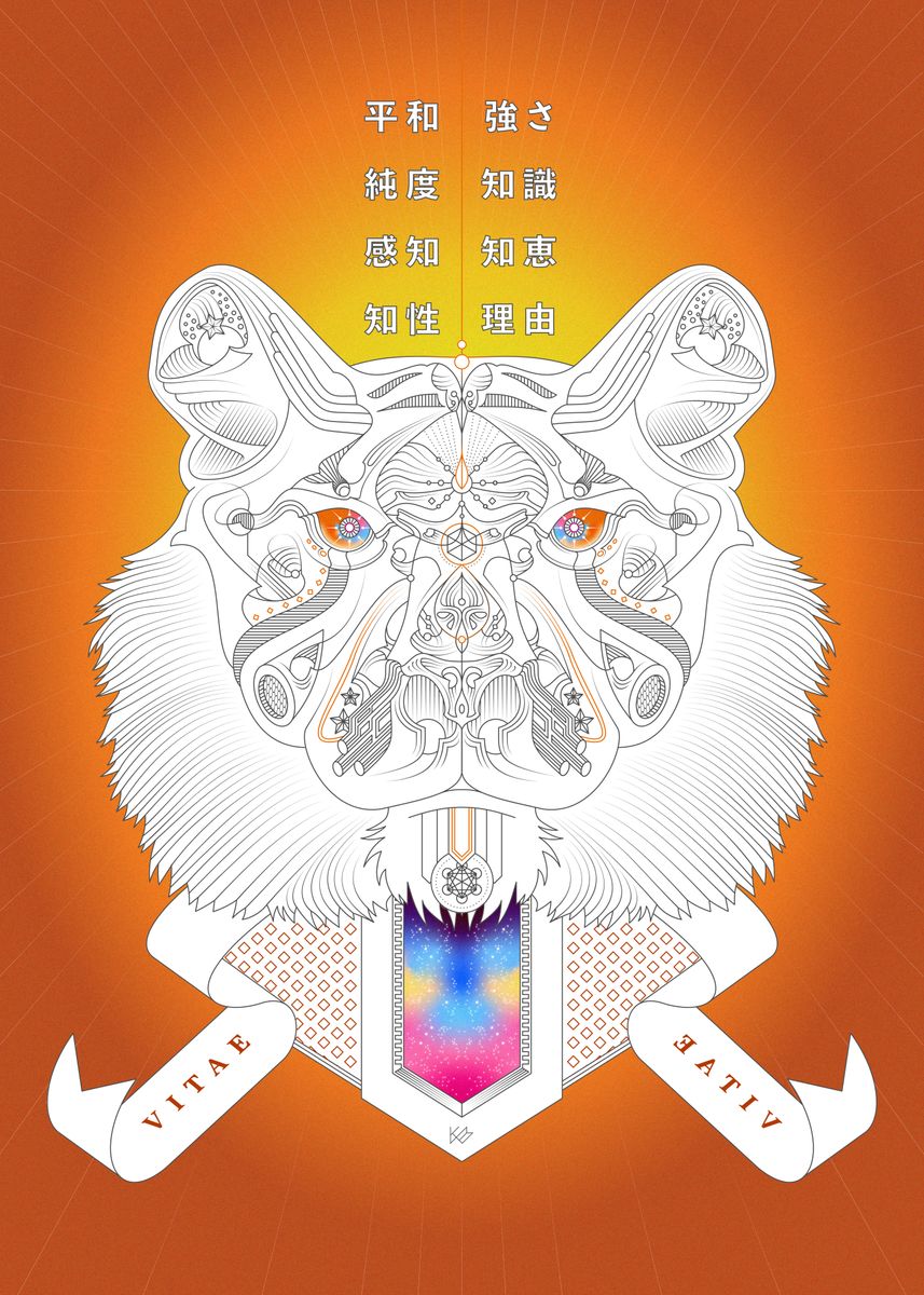 'Tigris part 2' Poster, picture, metal print, paint by Kieran Stanislaw ...