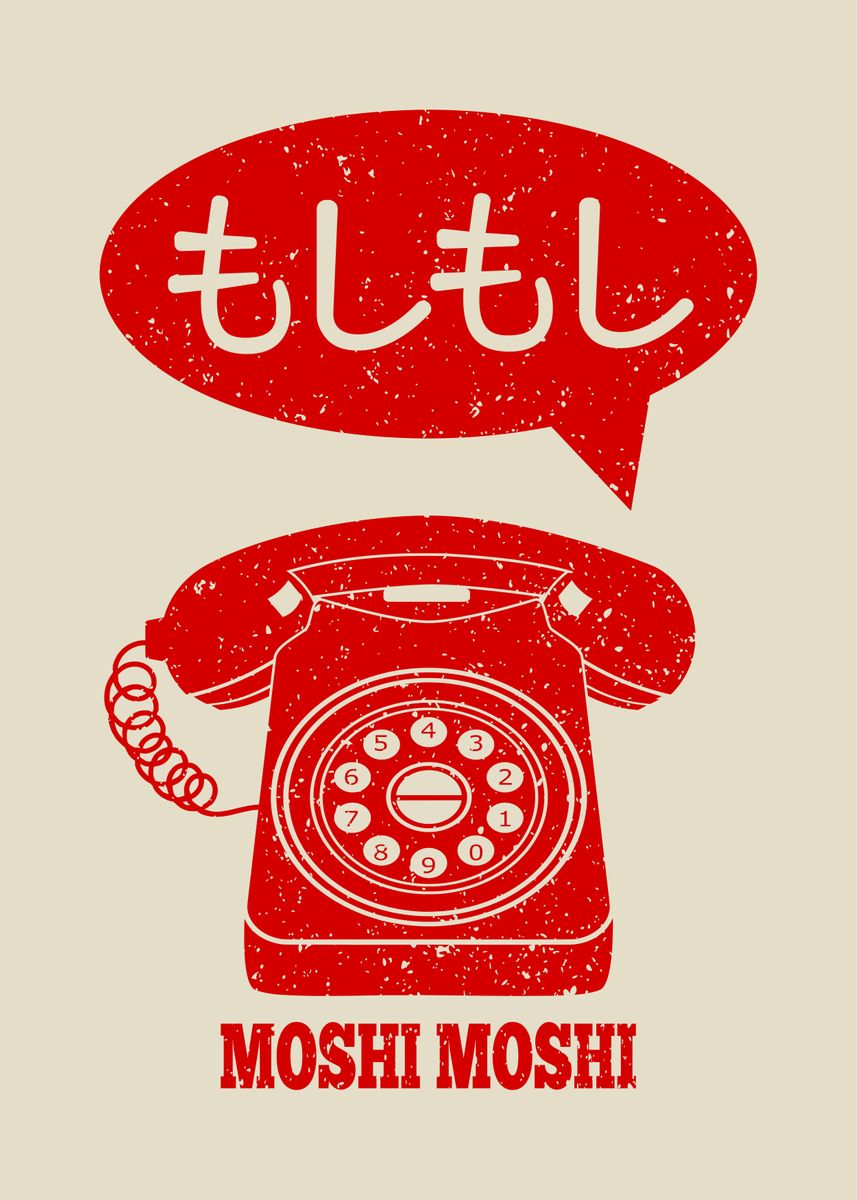 'MOSH MOSHI' Poster by mailbox disco | Displate