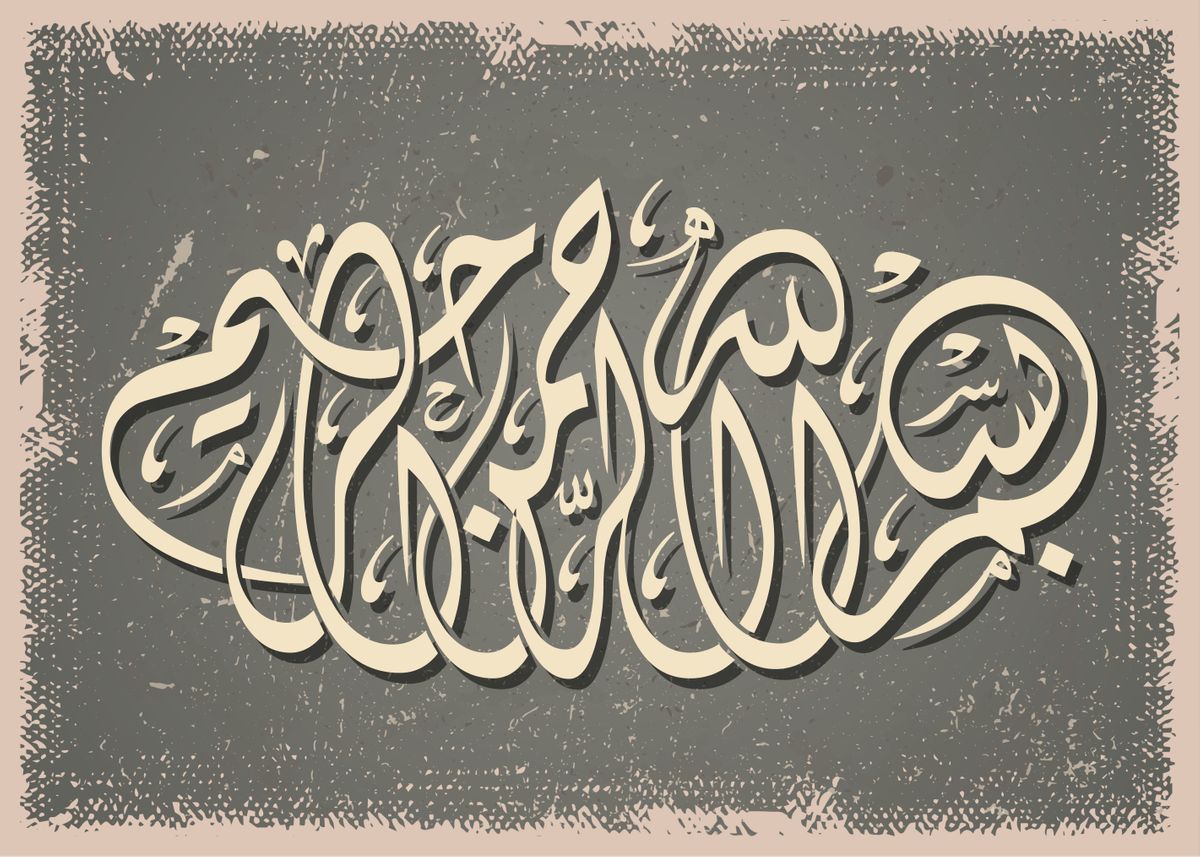 'calligraphy text art' Poster by Top Collection Posters | Displate