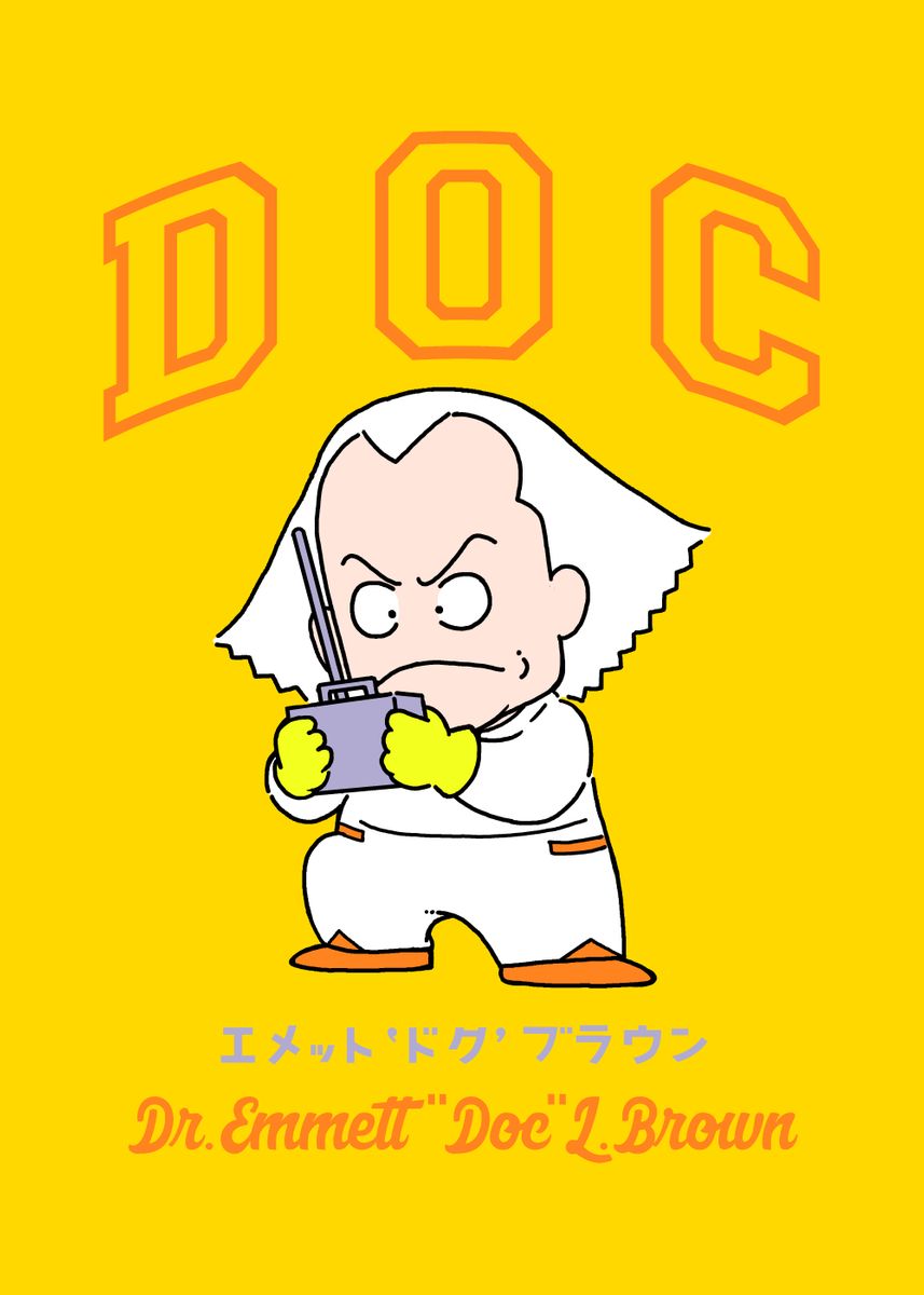 'Dr. Emmett 'Doc' Brown' Poster, picture, metal print, paint by Back To ...