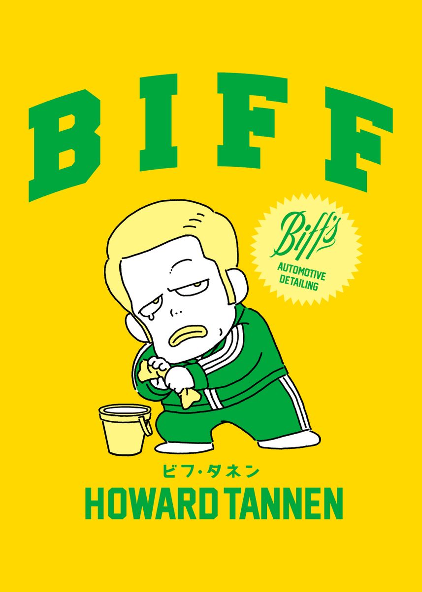 'Biff' Poster, picture, metal print, paint by Back To The Future | Displate