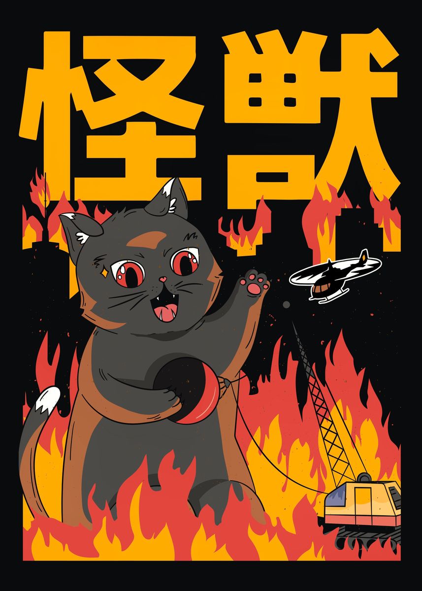 'Cute cat Kaiju' Poster, picture, metal print, paint by Simon Darren ...