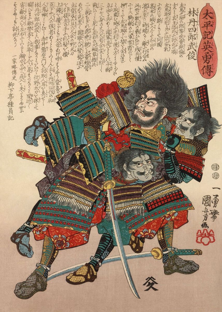 'Samurai Helping Wounded' Poster by Makanaki | Displate