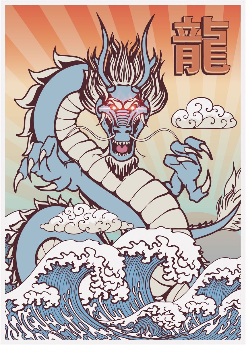 'Kaiju Dragon Kanagawa Wave' Poster, picture, metal print, paint by ...