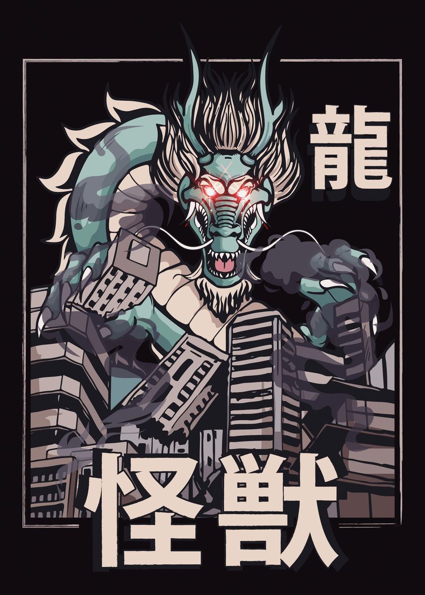 'Kaiju Dragon Ryu kaijin' Poster, picture, metal print, paint by ...