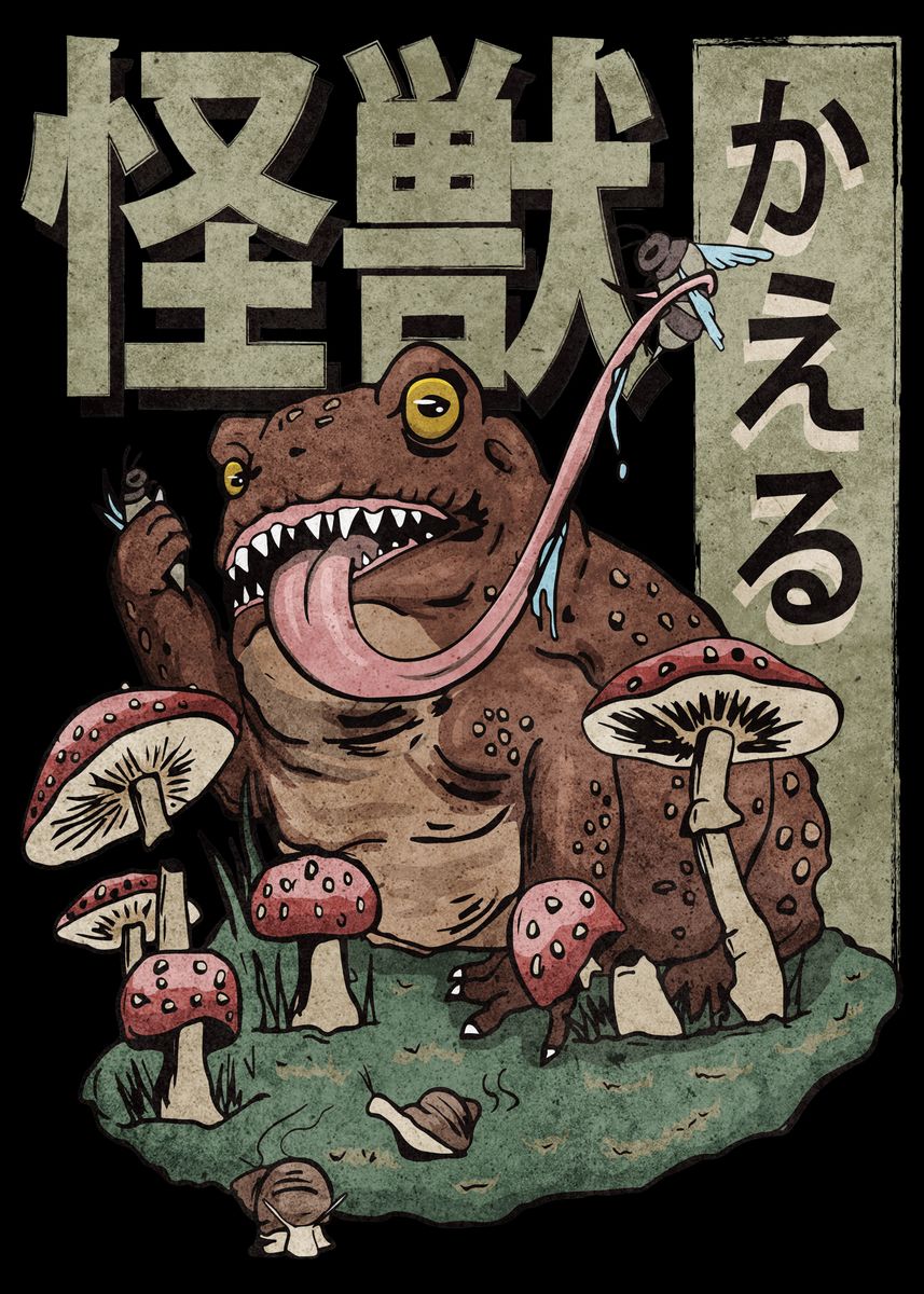 'Cottagecore Kaiju Frog' Poster, picture, metal print, paint by ...