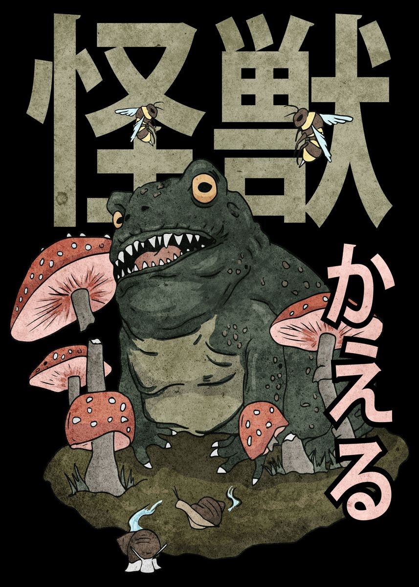 'Cottagecore Kaiju Frog' Poster, picture, metal print, paint by ...