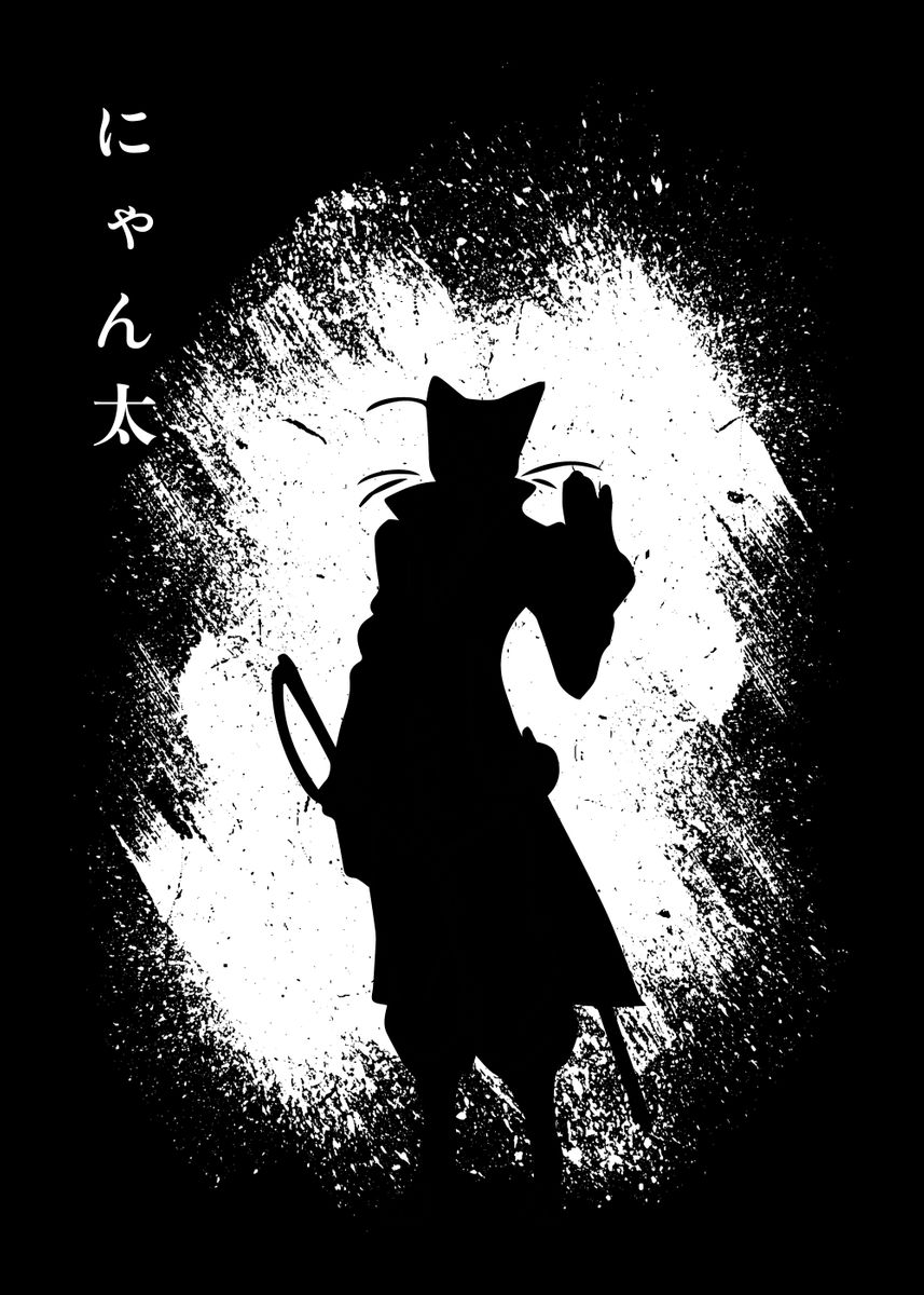 'Nyanta Anime ' Poster by Eudora | Displate