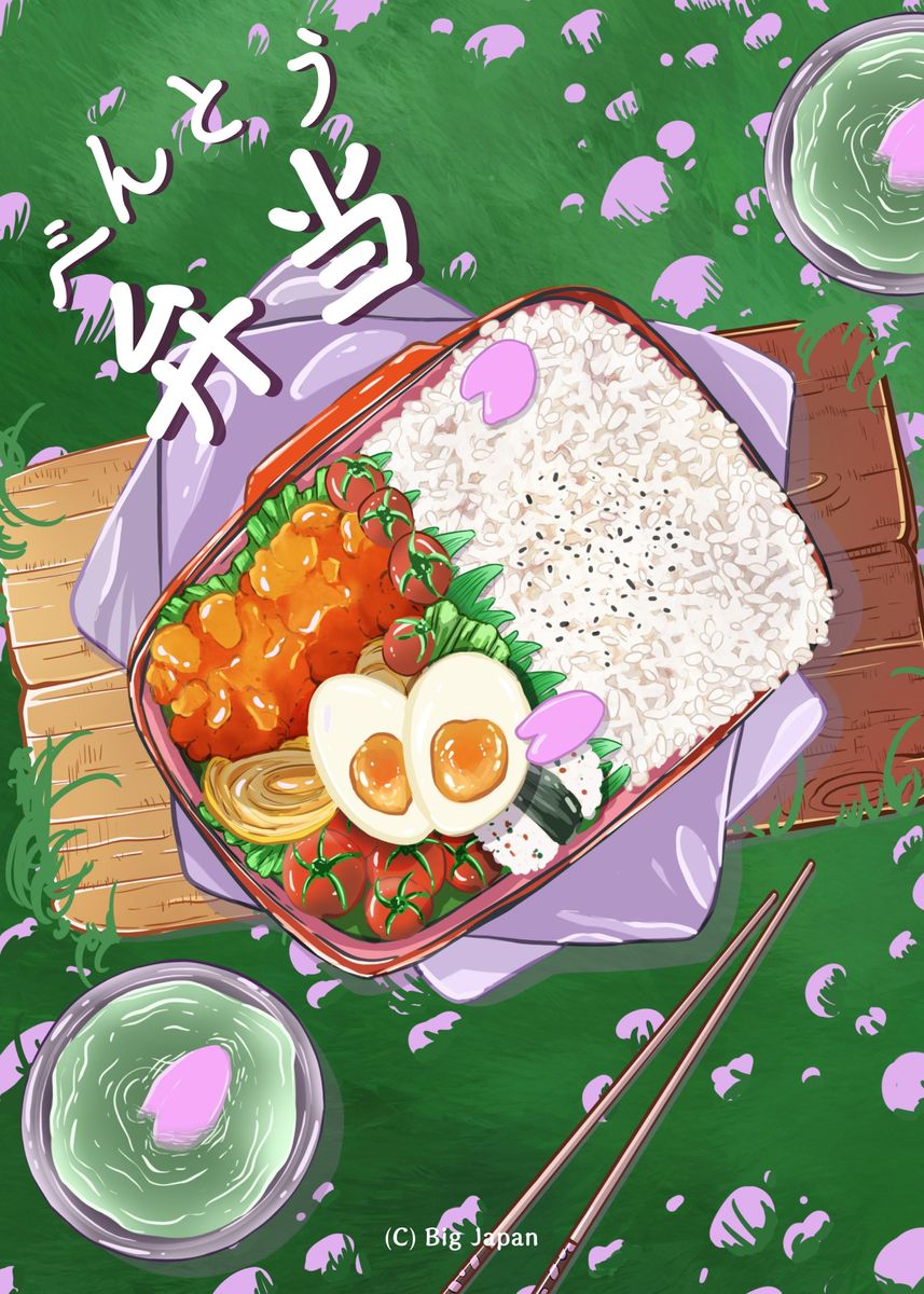 'Japanese Bento' Poster, picture, metal print, paint by Aurea Big Japan ...