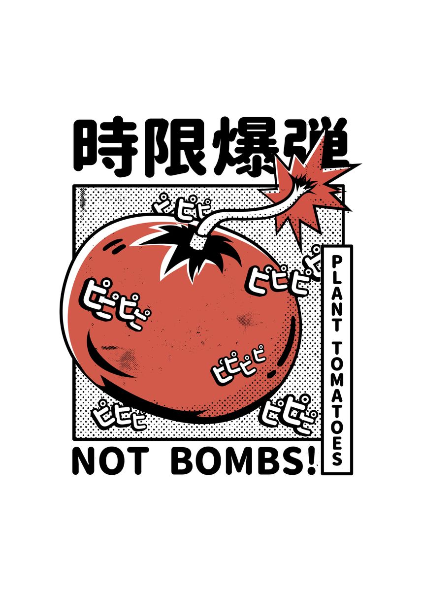 'Tomato bomb japanese' Poster, picture, metal print, paint by Artur ...