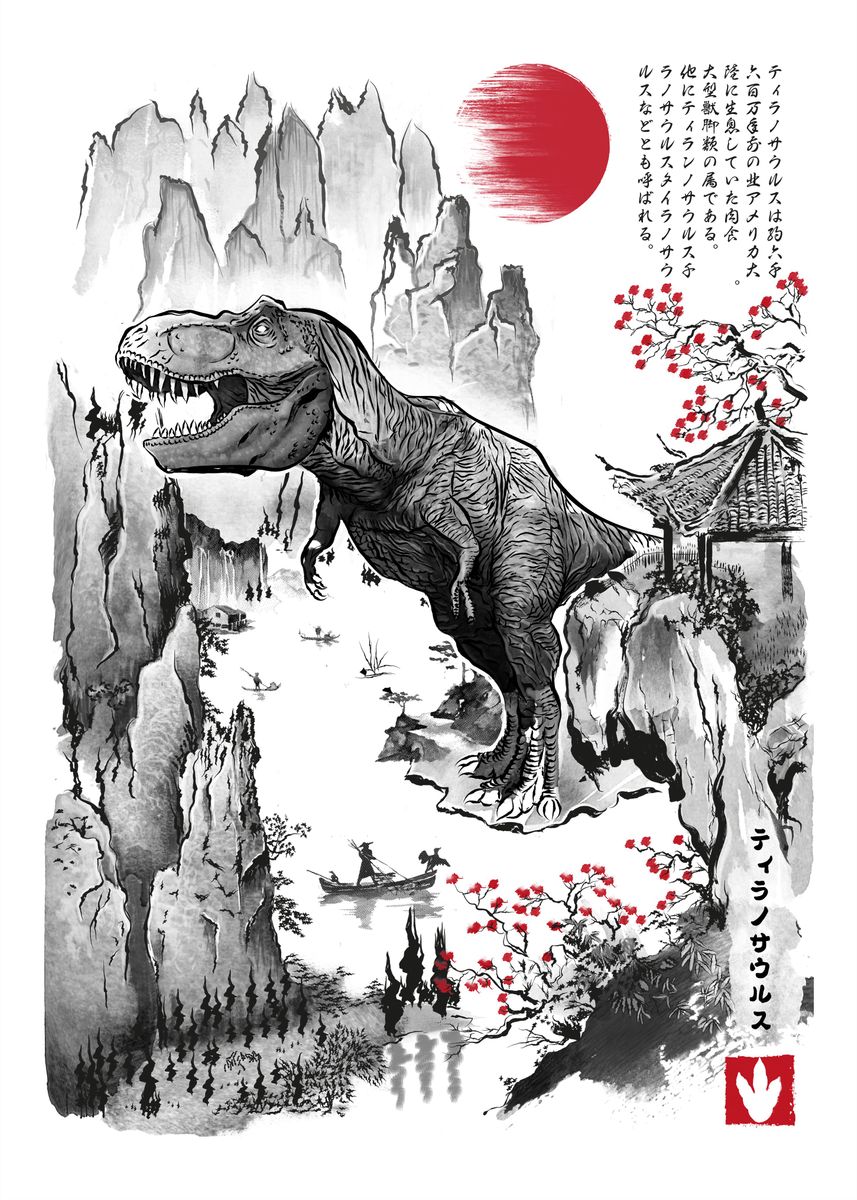 'T REX in Japan sumie' Poster, picture, metal print, paint by Antonio ...