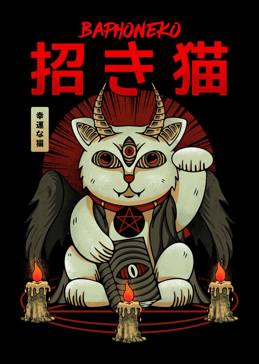'Neko Cat Satan' Poster, picture, metal print, paint by Ron Corkery ...