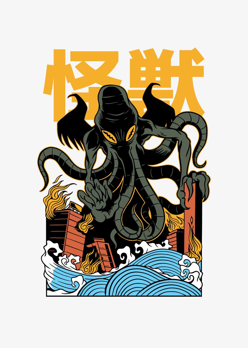 'Japanese kaiju Cthulhu' Poster, picture, metal print, paint by Artbe ...